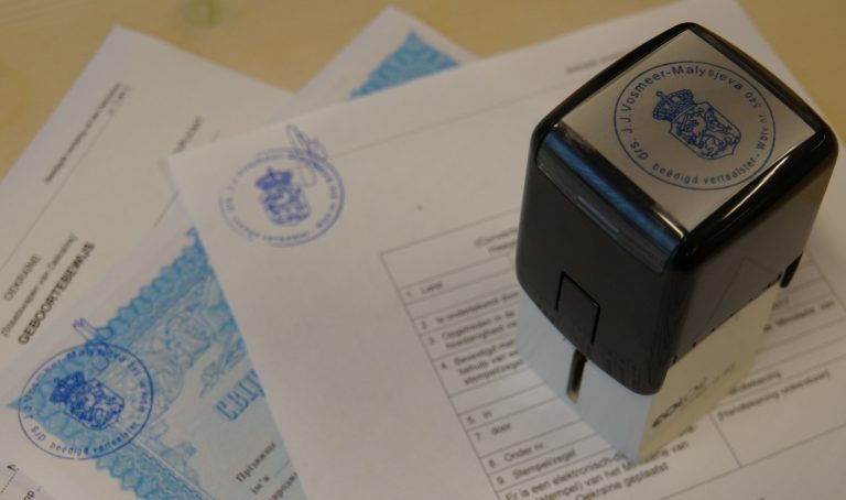 Beëdigde vertaling Oekraïens Nederlands | Beëdigd vertaler Oekraïens